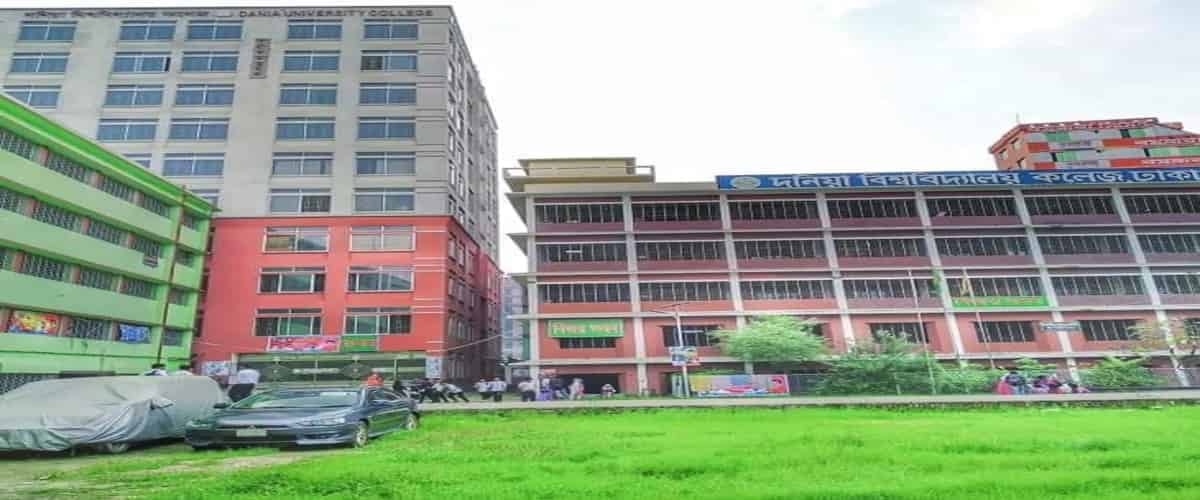 Top 10 National University in Dhaka || National University Rankings