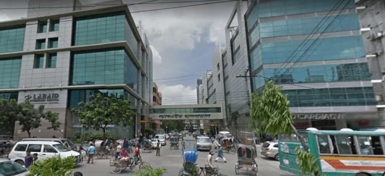 Top 10 Hospitals in Bangladesh. Best Medicals and Hospital's List