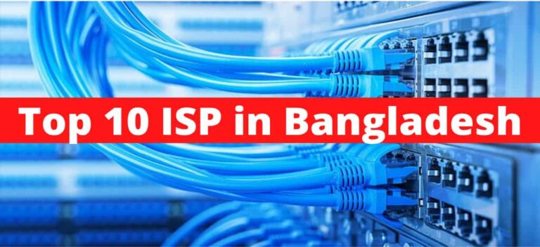 Top 10 ISP in Bangladesh. List of All ISP in BD || Best ISP in Bangladesh